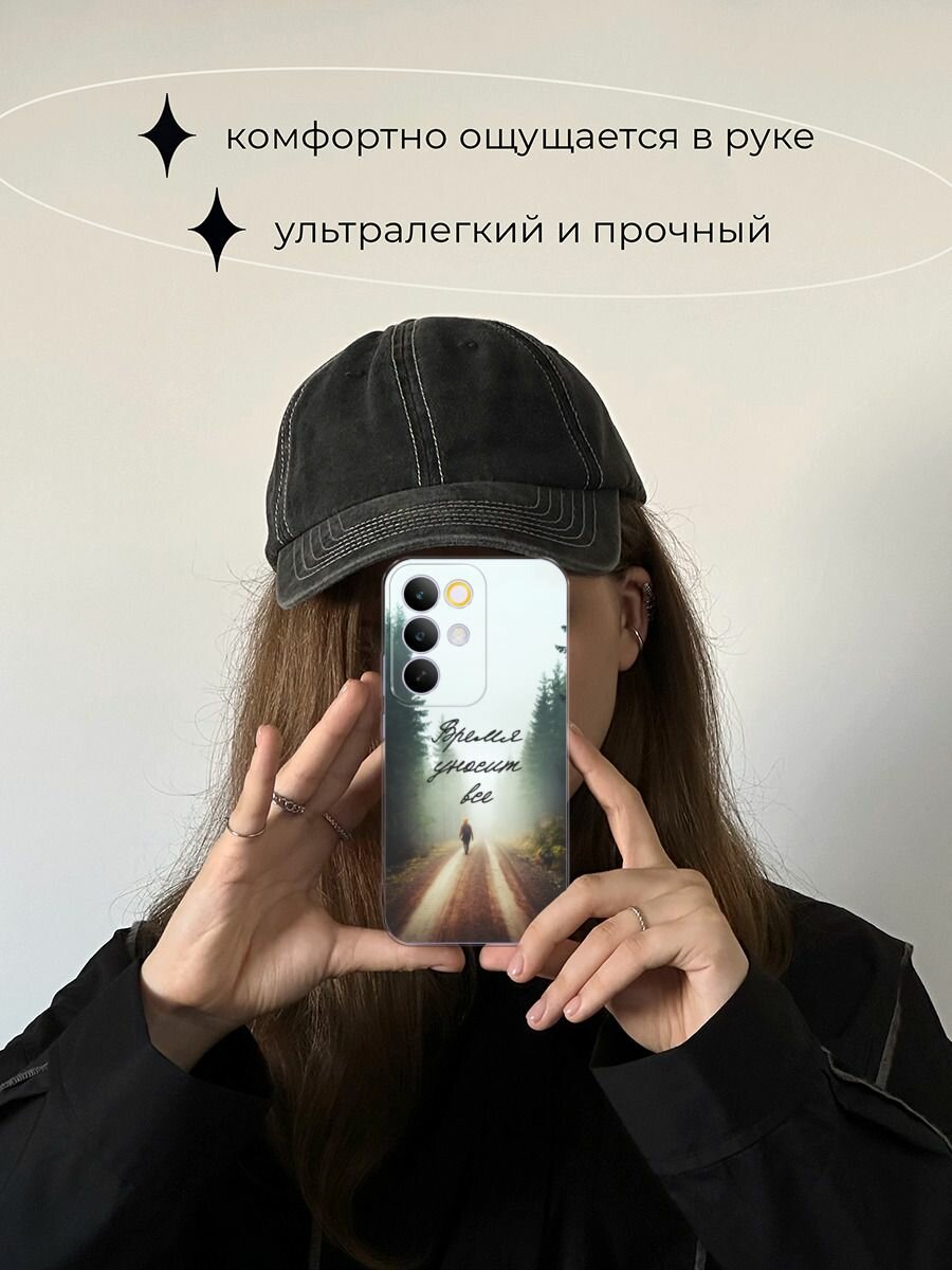 Чехол на Realme C85 Pro / Реалми C85 Про с принтом Время уносит все — фото 1