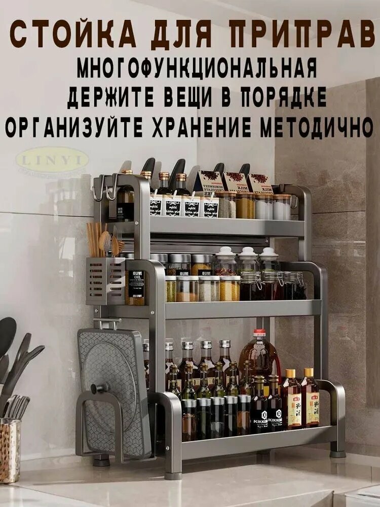 Держатель кухонный, 40 см х 22 см х 57.5 см, 1 шт