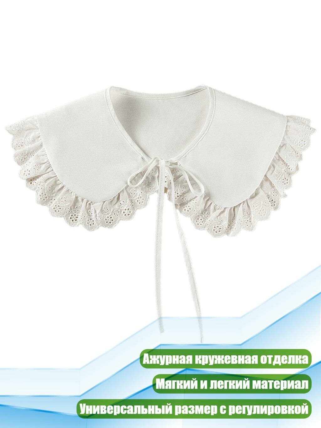 Японский воротник-капюшон с кружевом