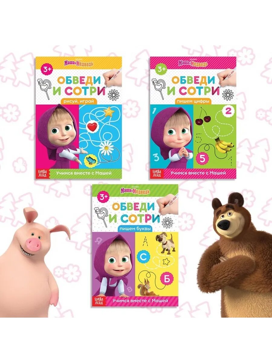 Весёлый набор для письма и рисования