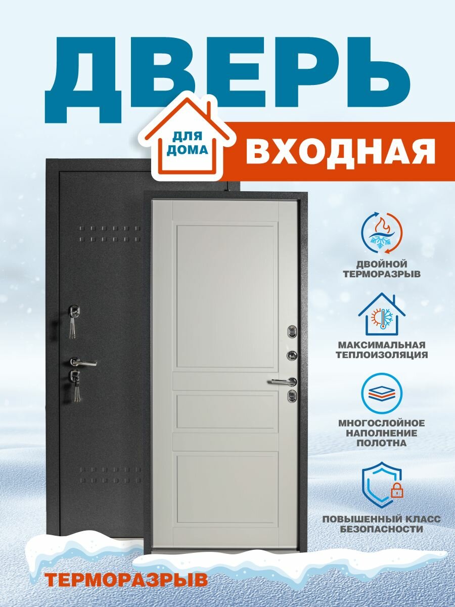 Дверь входная с терморазрывом KZN DOORS TS эмаль серая 2050х880 левая