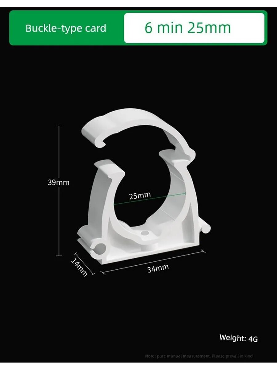 Хомут PPR с защёлкой, плоская защёлка, 6 точек, 50 шт