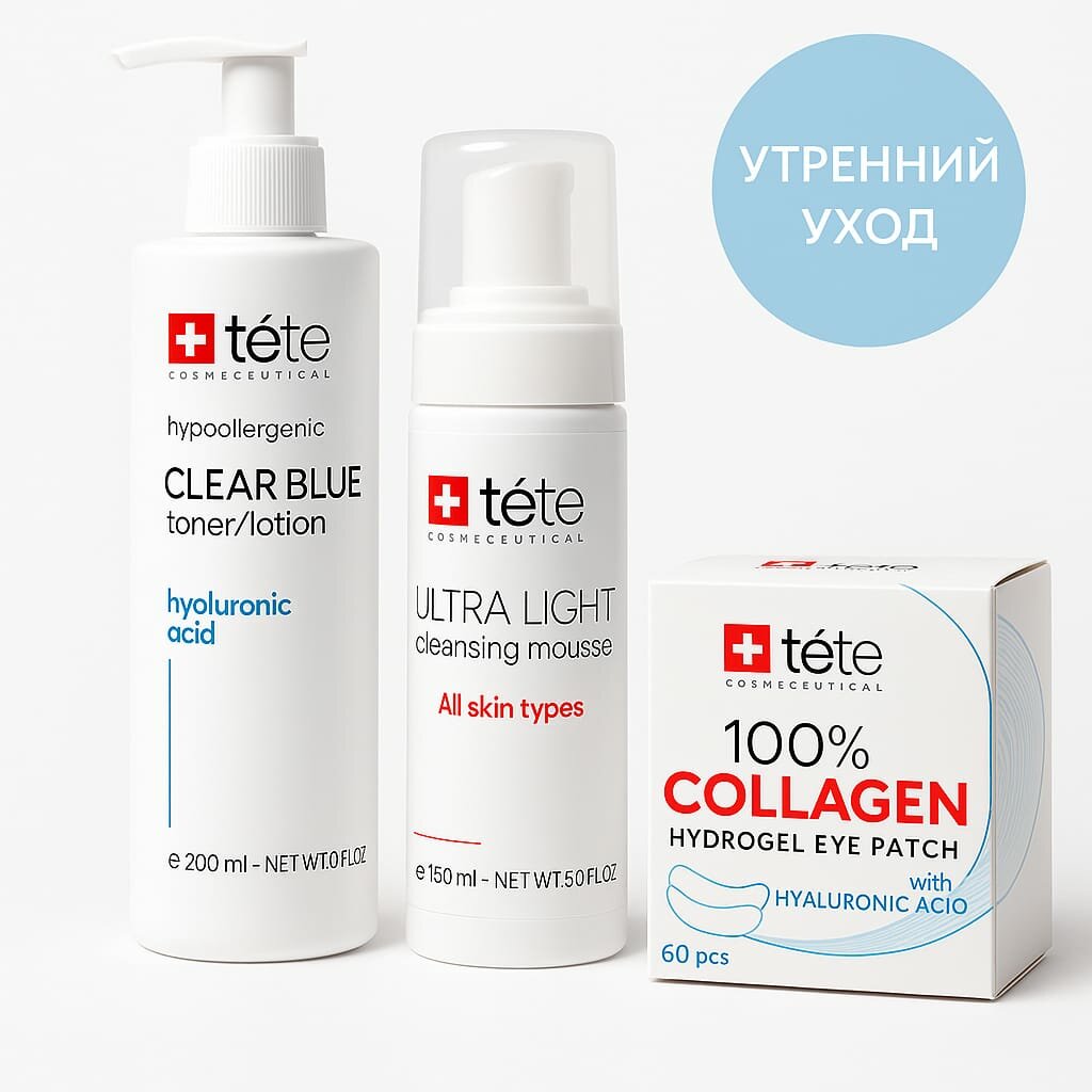 Набор косметический TETe Cosmeceutical для очищения кожи, мусс для умывания, тоник для лица, патчи для глаз