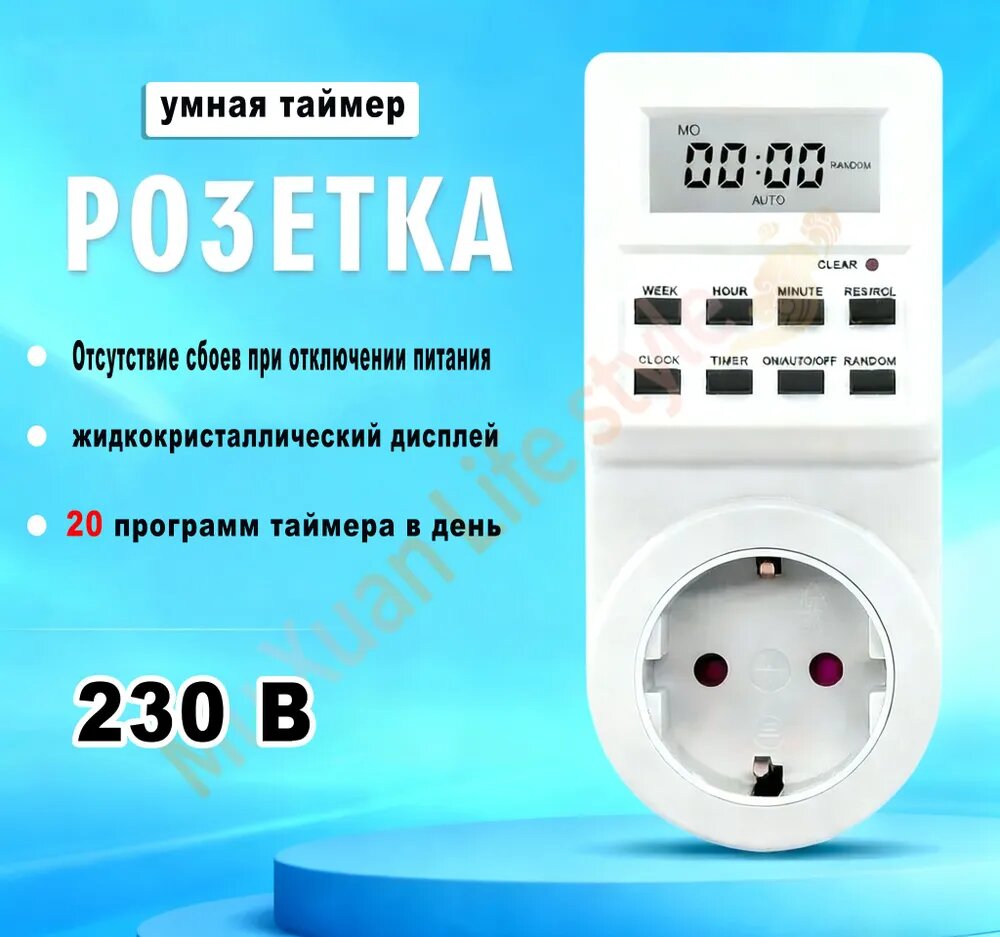 Розетка — фото 1