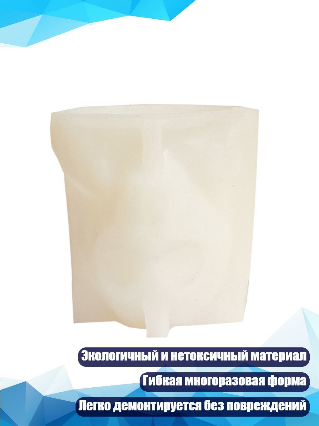 Силиконовая форма для свечи «Череп», L
