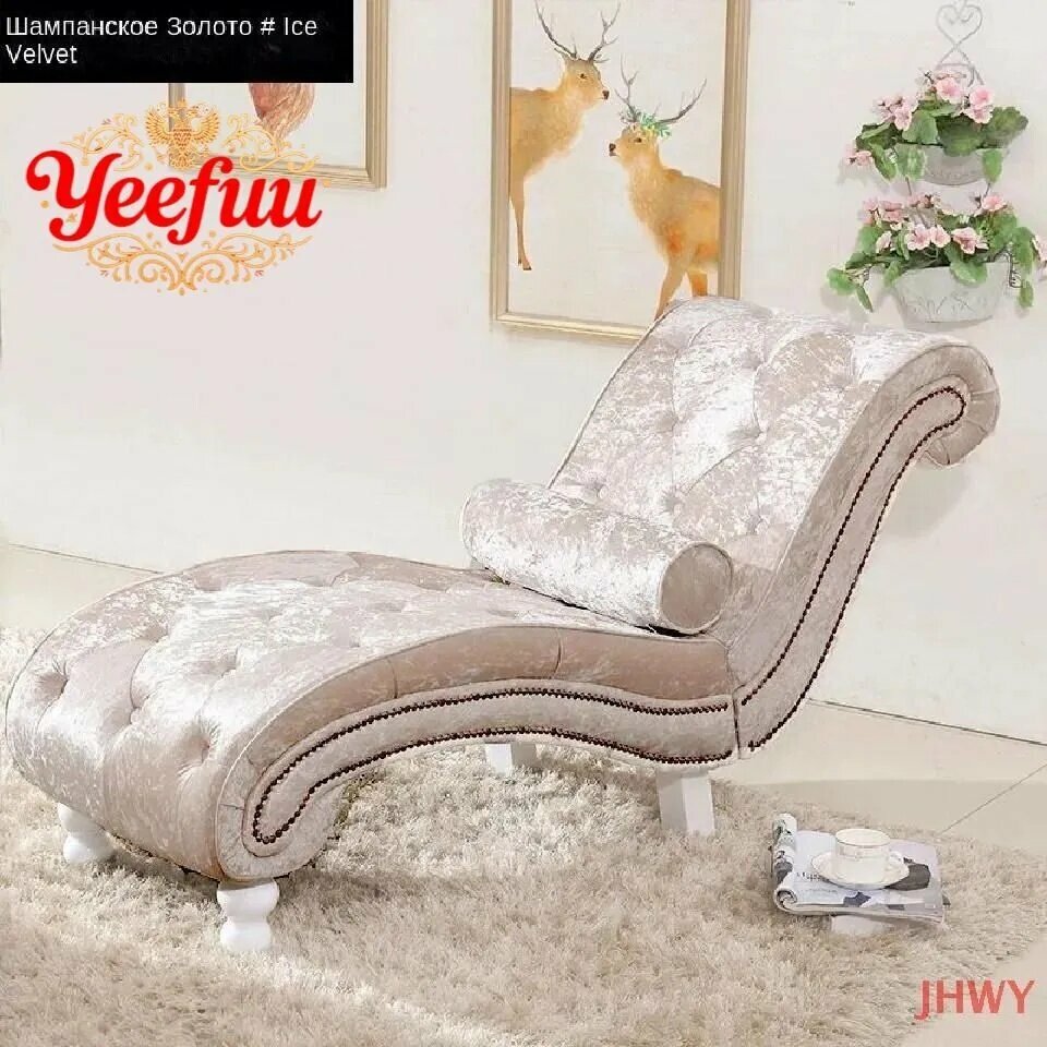 Прямой диван 143х56х81 см, разноцветный