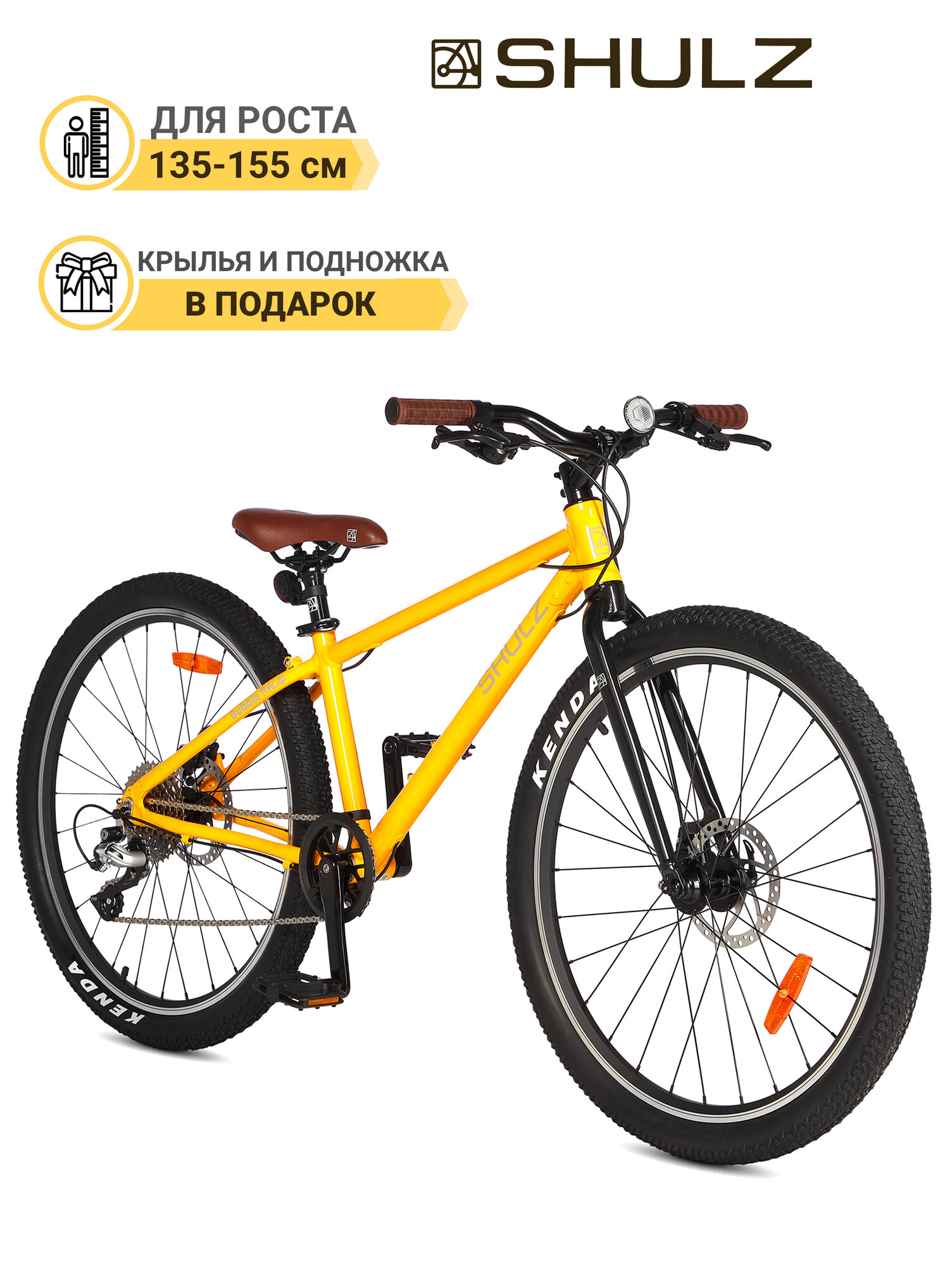 Детский велосипед SHULZ Bubble 26 Race, колёса 26", скоростей 8 - желтый