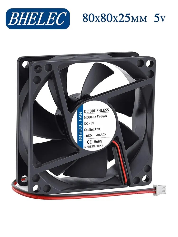 Кулер 80мм вентилятор охлаждения 5в 2Pin 80x80x25 5v