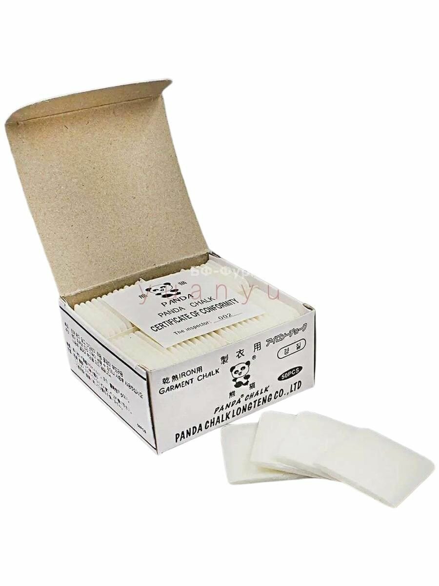 Мел портновский, цветов: 50 шт.