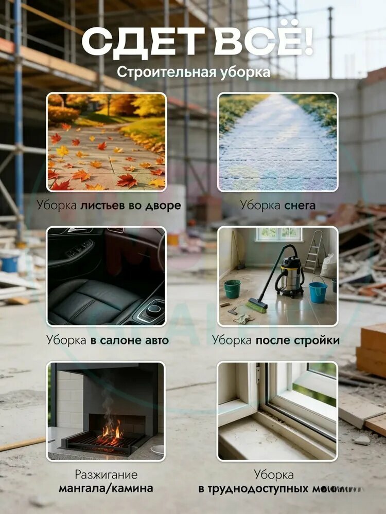 Воздуходувка,1000Вт — фото 1