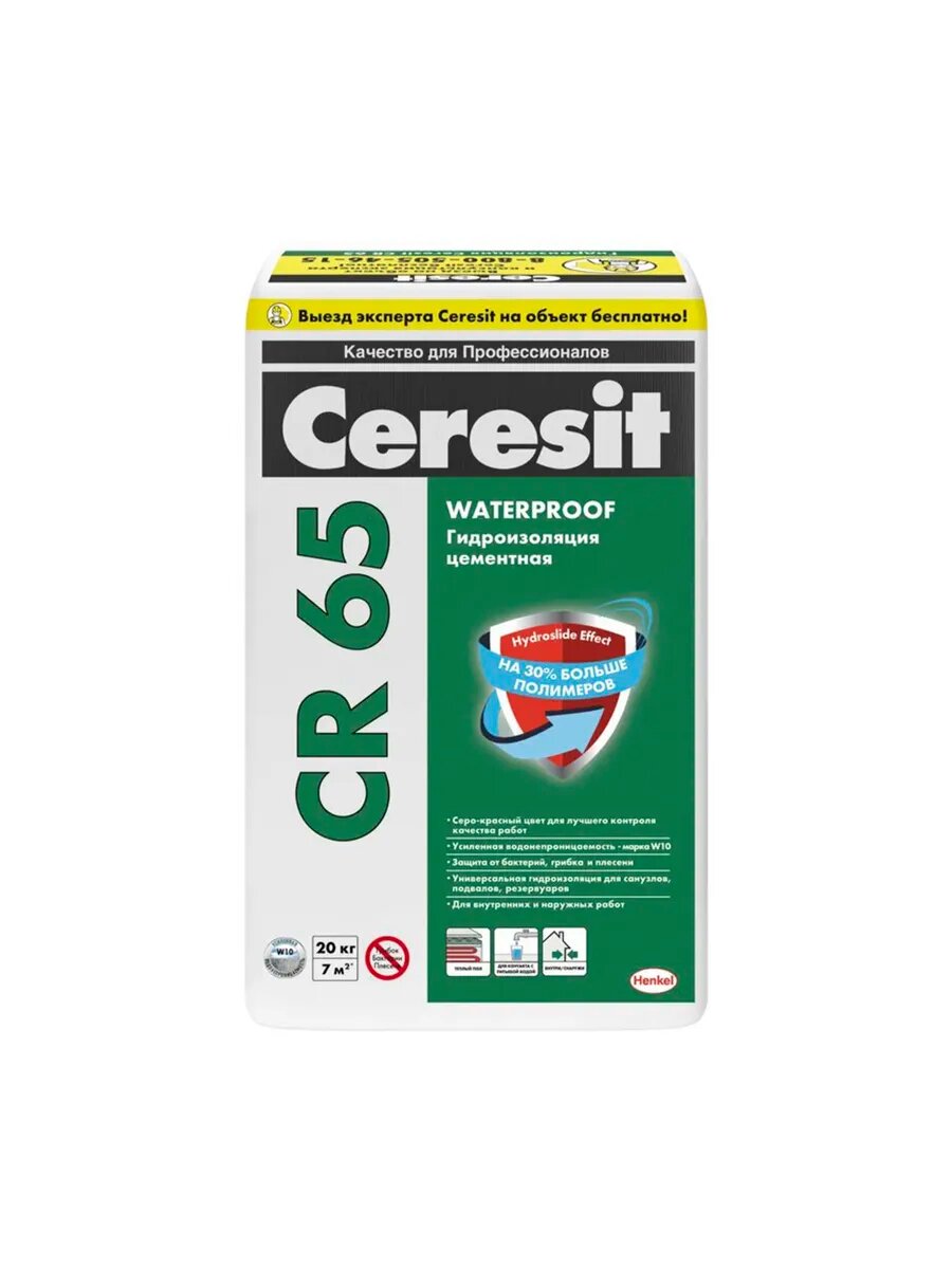 CR 65 WATERPROOF гидроизоляция 1-комп, цементная 20кг