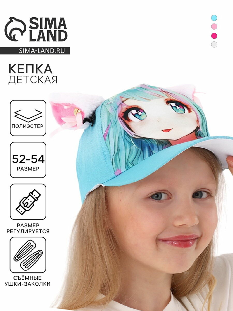 Кепка Overhat Мурр для девочек