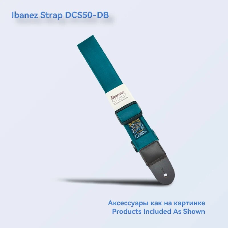 Ремень для гитары Ibanez многоцветный