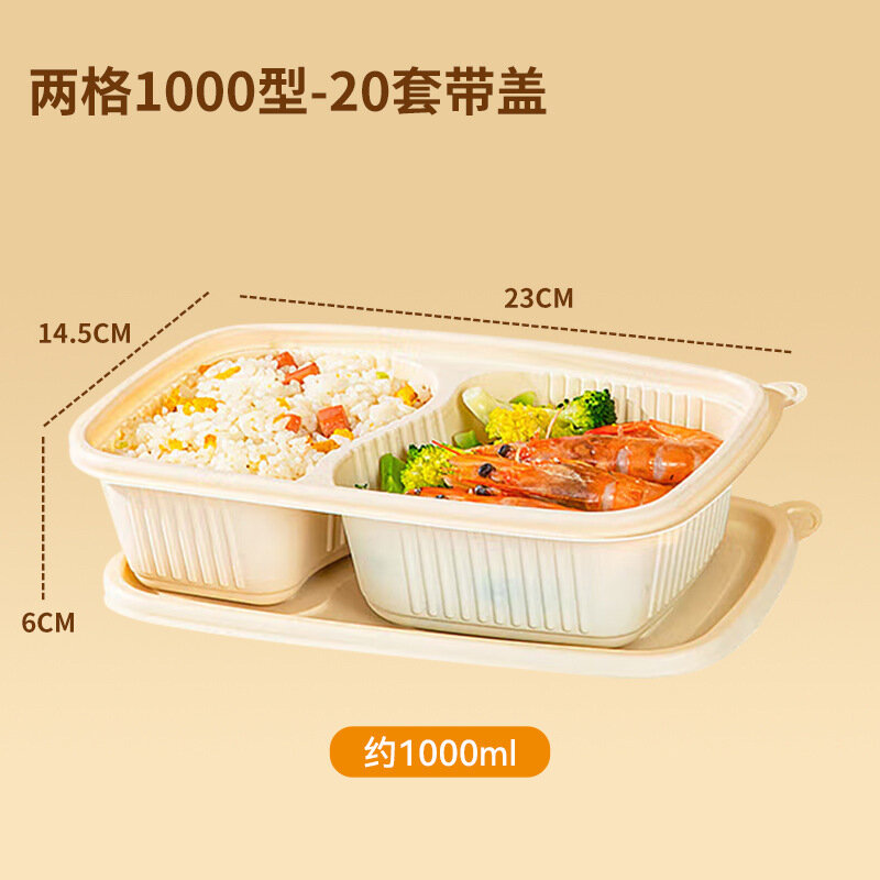 Ланч-бокс, миска из кукурузного крахмала, контейнер для еды, биоразлагаемая посуда, пищевой класс, экологически чистый с крышкой