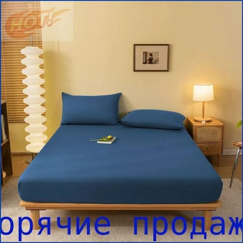 Наматрасник защитный 135x190 темно-синий