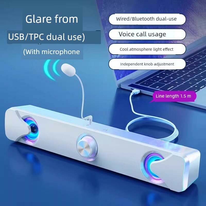 Белая компьютерная колонка с USB, Bluetooth и встроенным микрофоном для ноутбуков