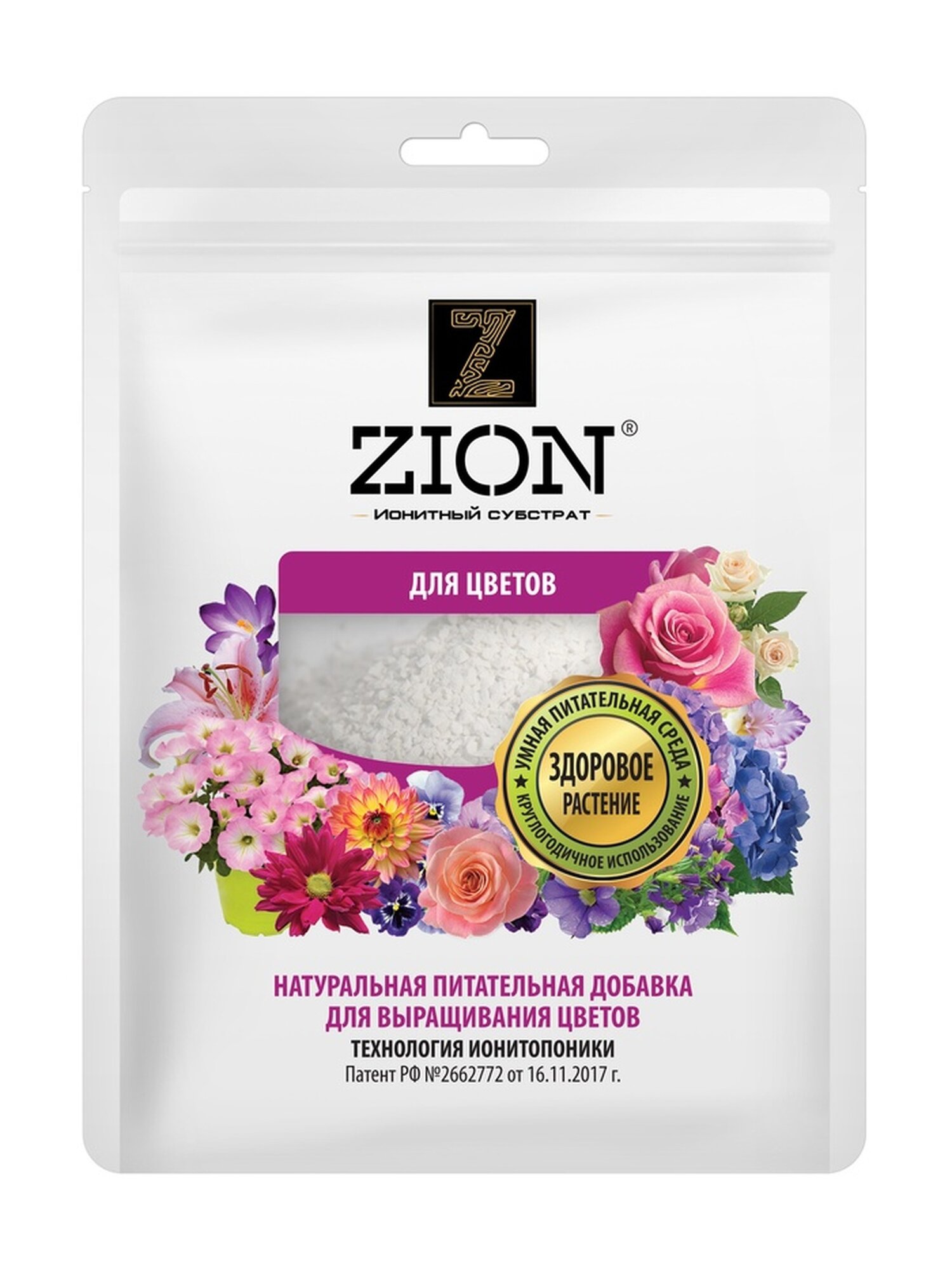 Субстрат ионитный 250 гр для выращивания цветочных культур "ZION" 10973776