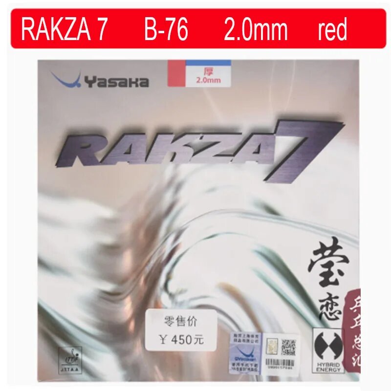 Yasaka RAKZA 7 Soft (B-77) и RAKZA 7 (B-76) резина для настольного тенниса Красный, B-76 red 2.0mm