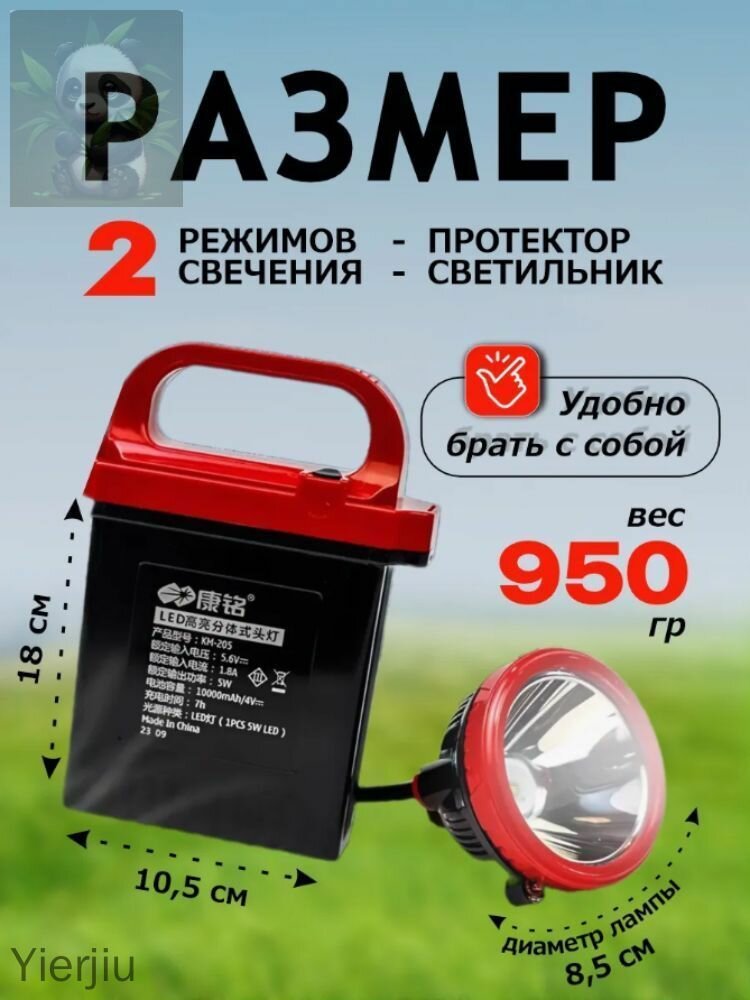 Фонарь ручной — фото 1