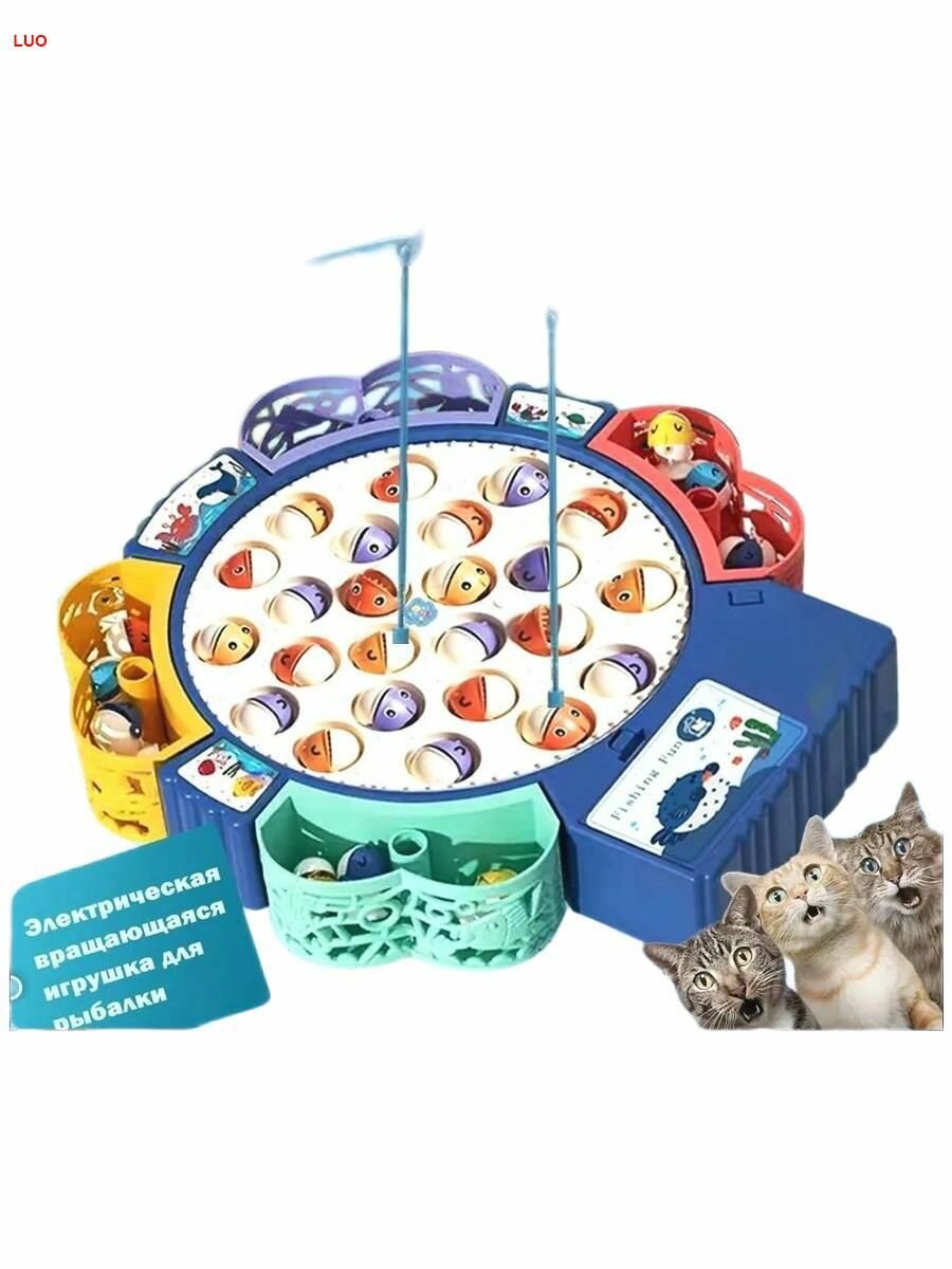 Наборы рыболовных игрушек, Электрические вращающиеся магнитные игрушки для рыбалки, магнитные удочки