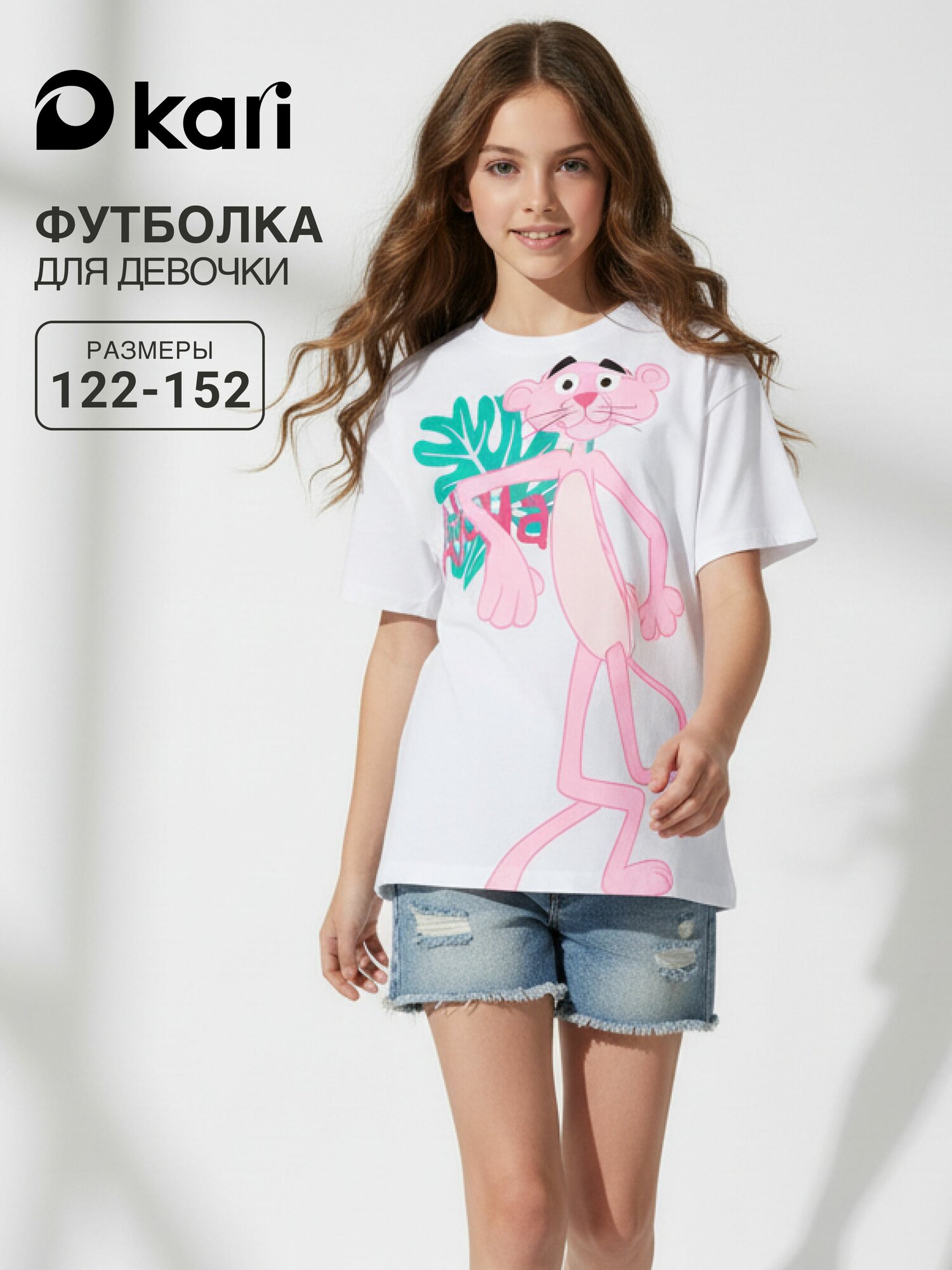 Футболка Осень-зима 2024