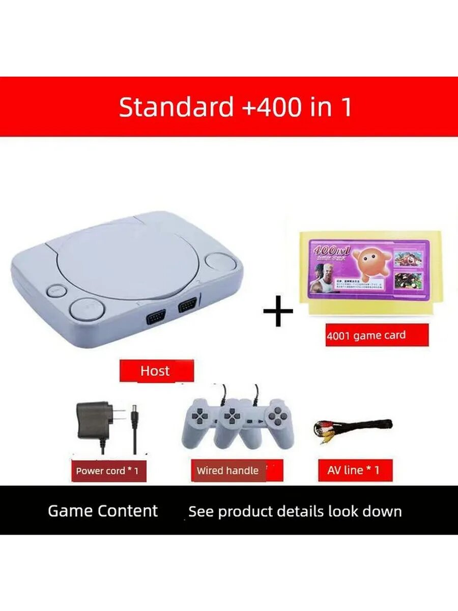 Ретро приставка FC 8-бит серая карта 400 игр