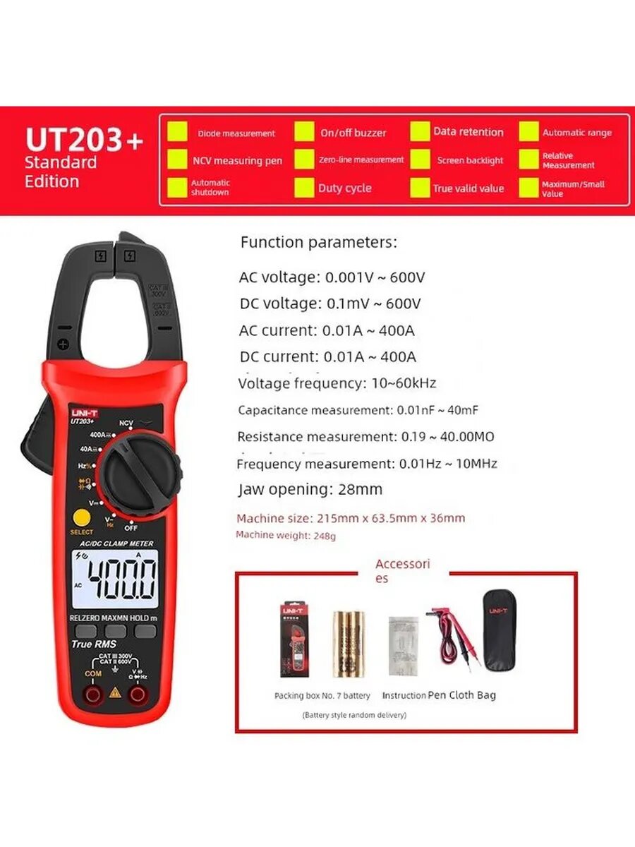 Клещи UNI-T UT203+, цифровые, стандарт, с подсветкой