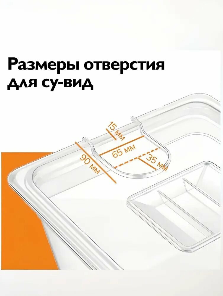 Су-вид CSV-111_11 — фото 1