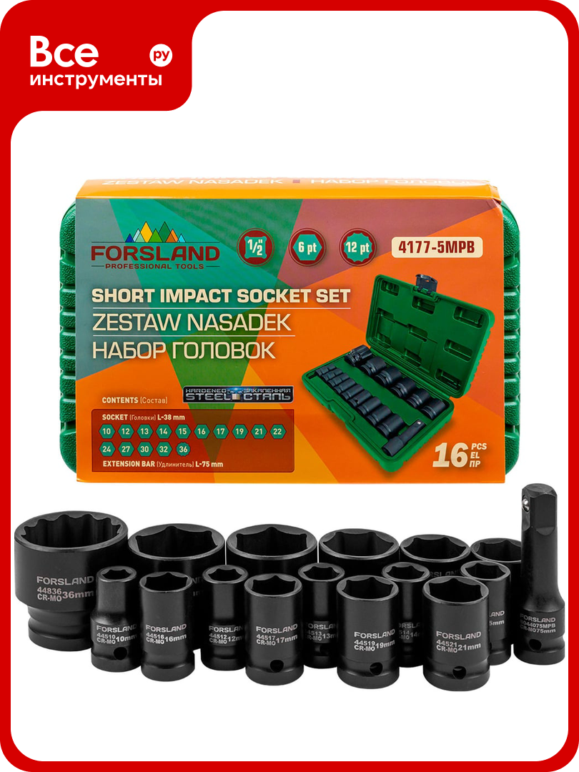 Набор головок ударных глубоких Forsland 16 предметов 1/2DR 12 граней Forsland-4177-5MPB(65466)