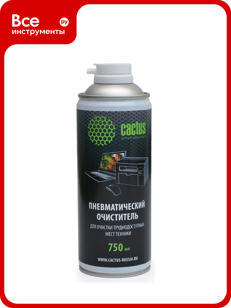 Пневматический очиститель Cactus CS-AIR750 для очистки техники 750мл 1791550
