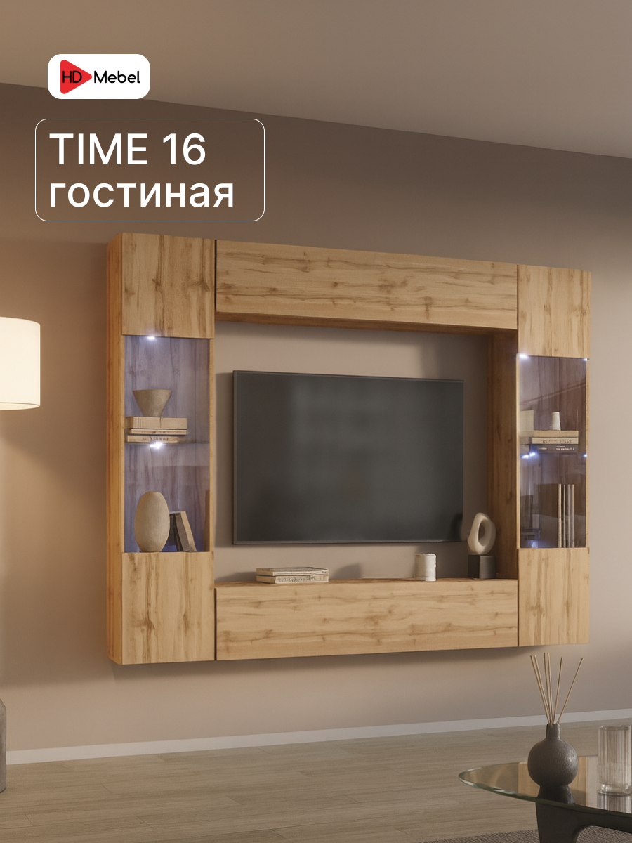 Гостиная TIME 16 Дуб Вотан