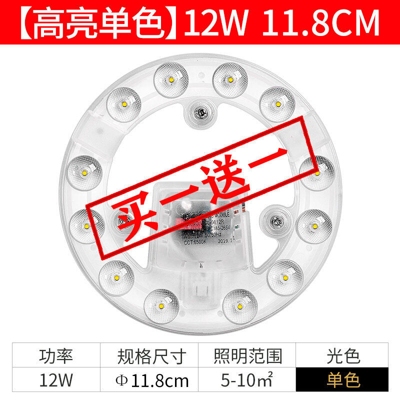 Горячая распродажаW9YXled потолочный светильник, замена ядра, круглая панель света, модуль источника света, кольцевая лампа, трубка, светодиодная лента, лампочка для домашнего использования