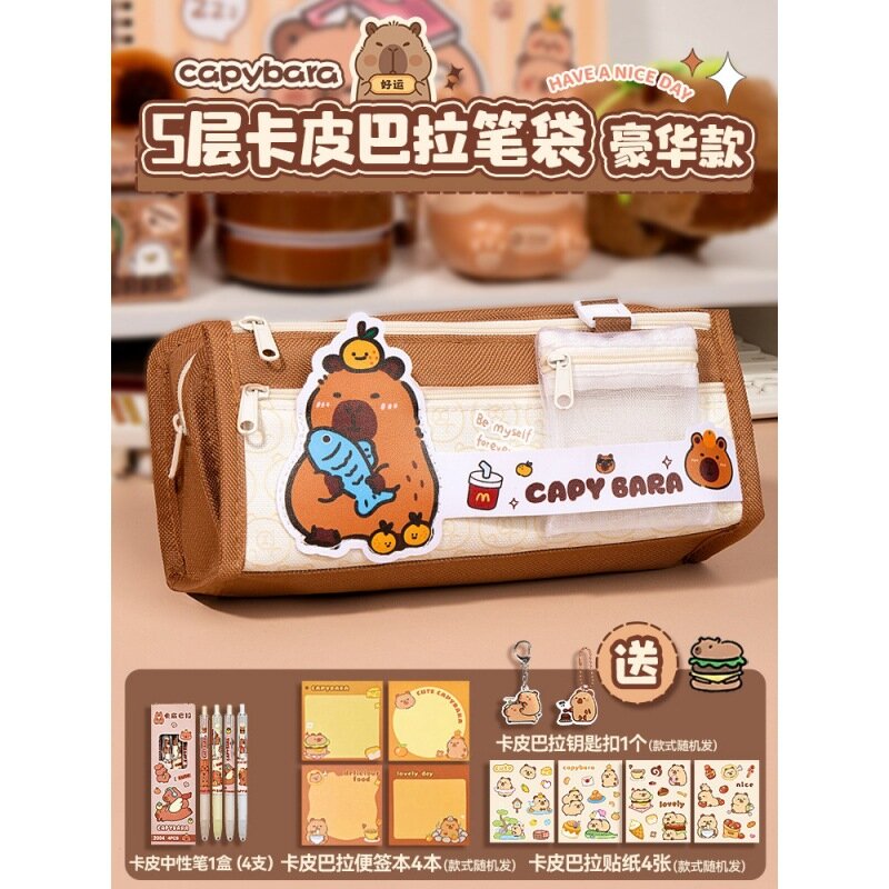 Набор канцелярии капибара на День детей, подарочная коробка, большой набор для мальчиков и девочек 10 лет, подарок на день рождения