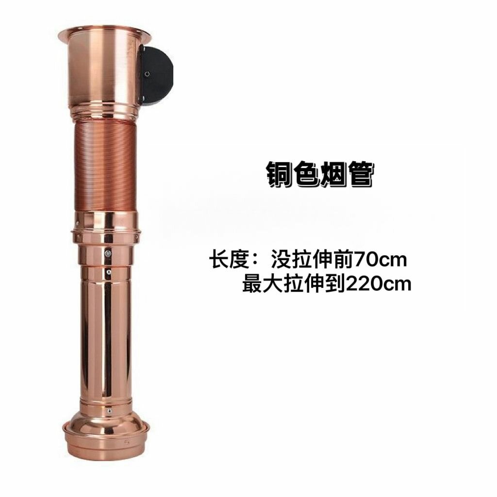 Телескопическая дымоудалительная труба в корейском стиле, вытяжка для барбекю, вентиляционная труба для корейского барбекю, гибкий шланг с вентилятором для дымоудаления