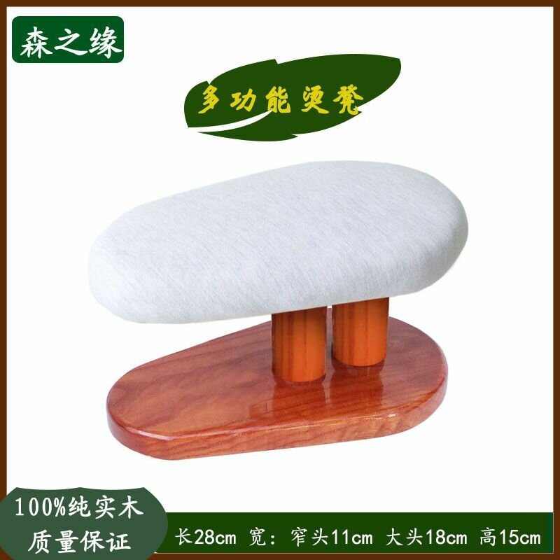 Гладильная доска из массива дерева, гладильный стол, многофункциональный длинный гладильный стол, круглая подставка для глажки рукавов, подкладка для глажки одежды, подставка для гладильного стола.