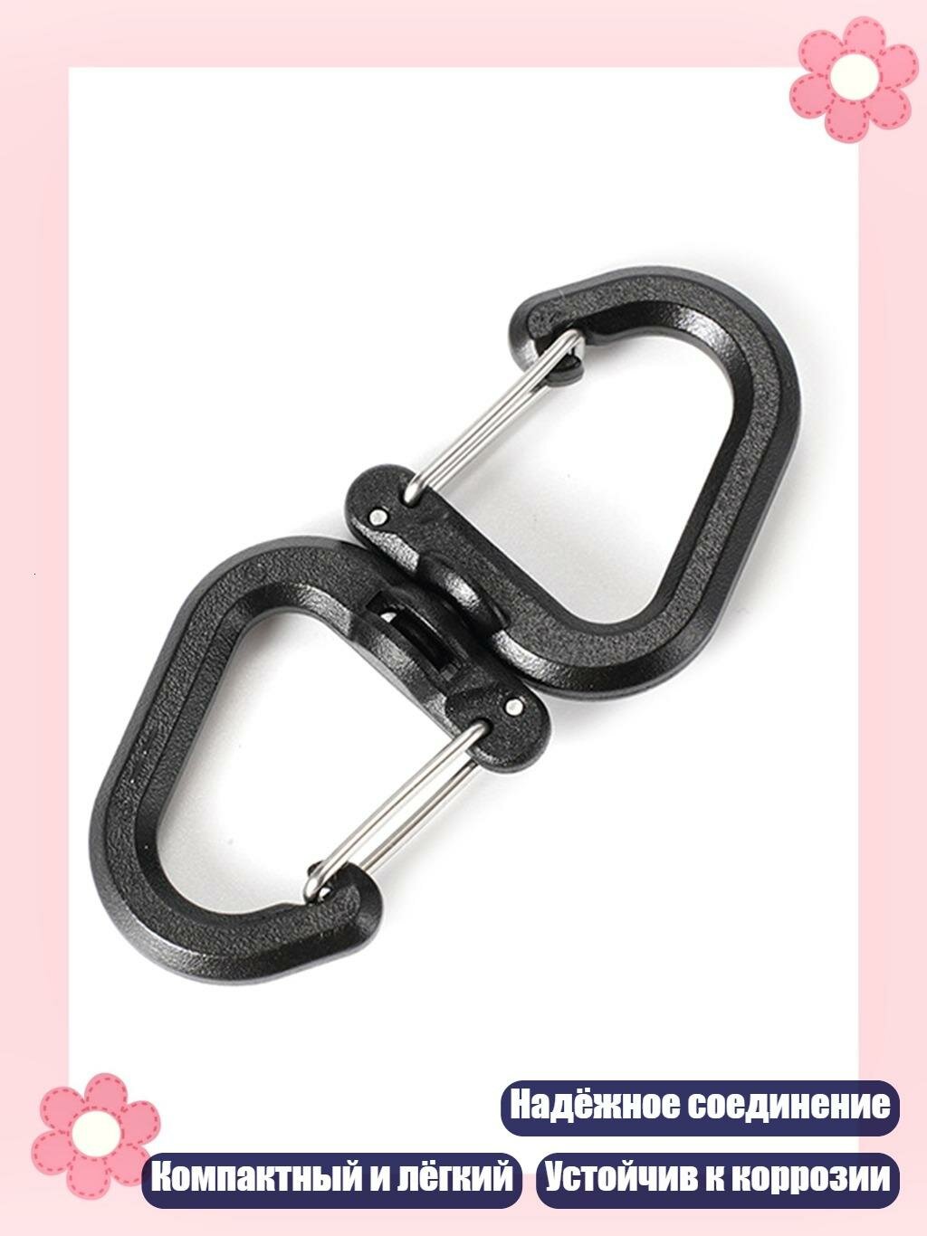 Карабин для рюкзаков с поворотом на 360°, Большой