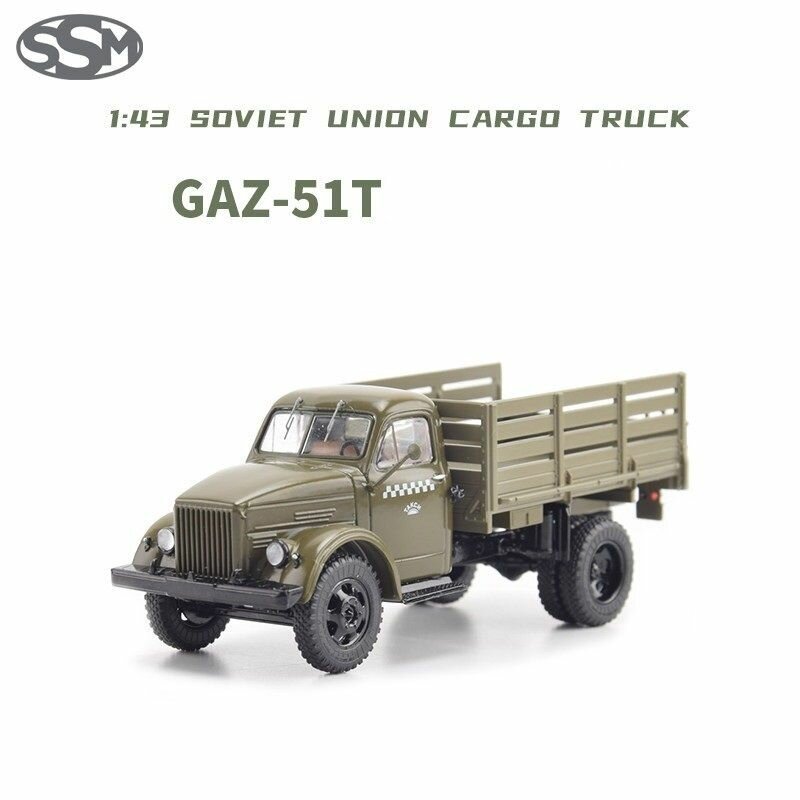 Советский ГАЗ-51Т, войсковой фронтовой транспортный полевой легкий грузовик, имитация масштабной модели автомобиля