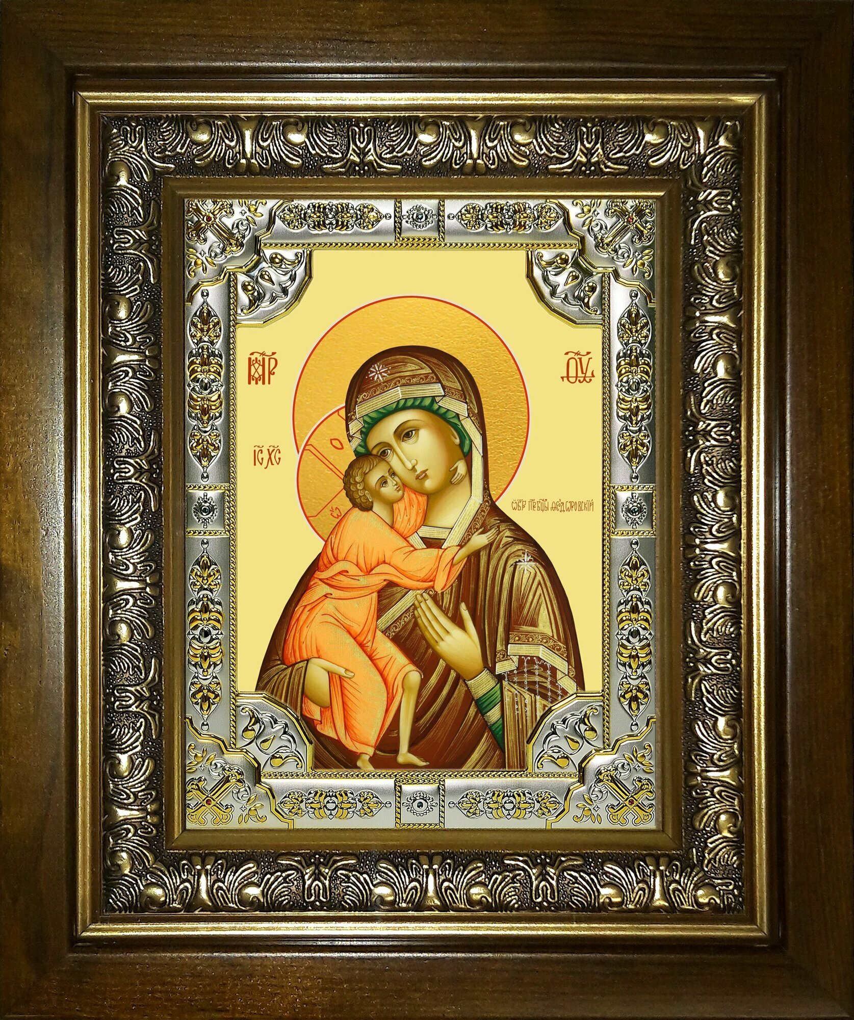 Икона Феодоровская икона Божией Матери