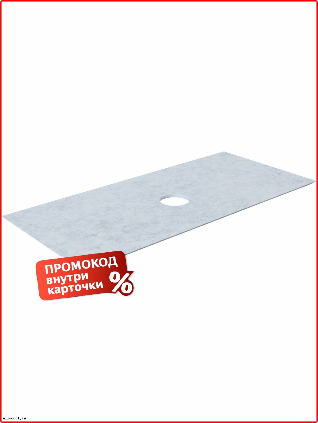 Столешница для раковины Allen Brau Artemio 100x46x1, напольный, прямоугольная, белый