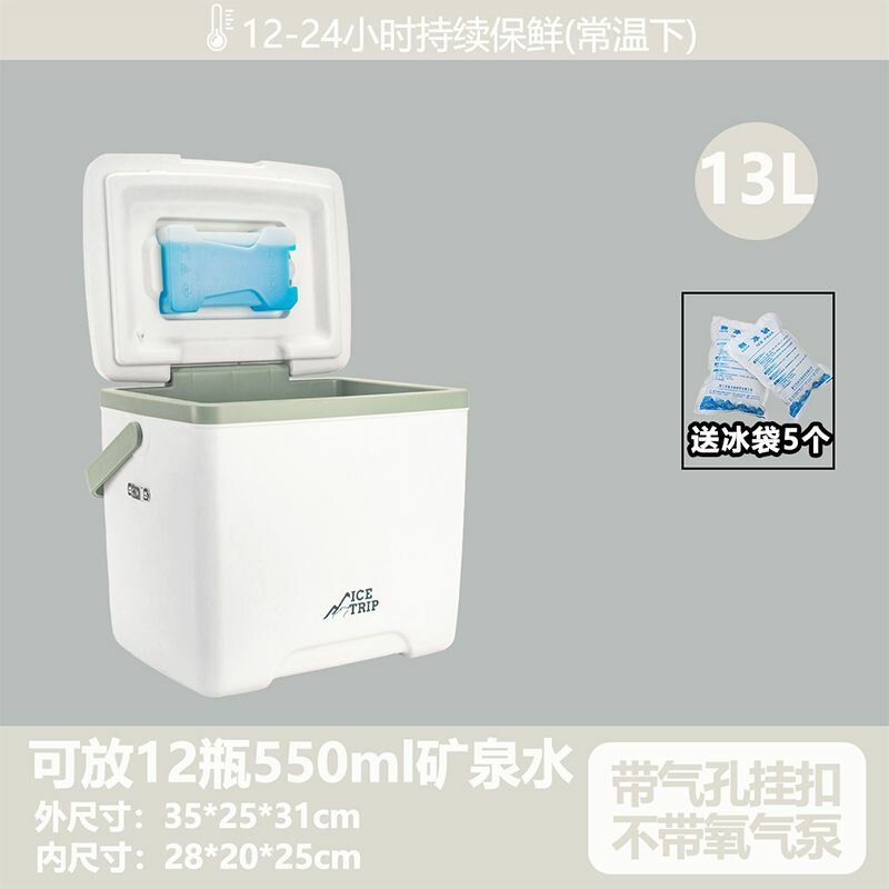 Новая легкая коробка для рыбалки на открытом воздухе, коробка для рыбалки с сиденьем, кислородная коробка, специальная коробка для разведения креветок, ведро для живых рыб, коробка для морской рыбалки и креветок