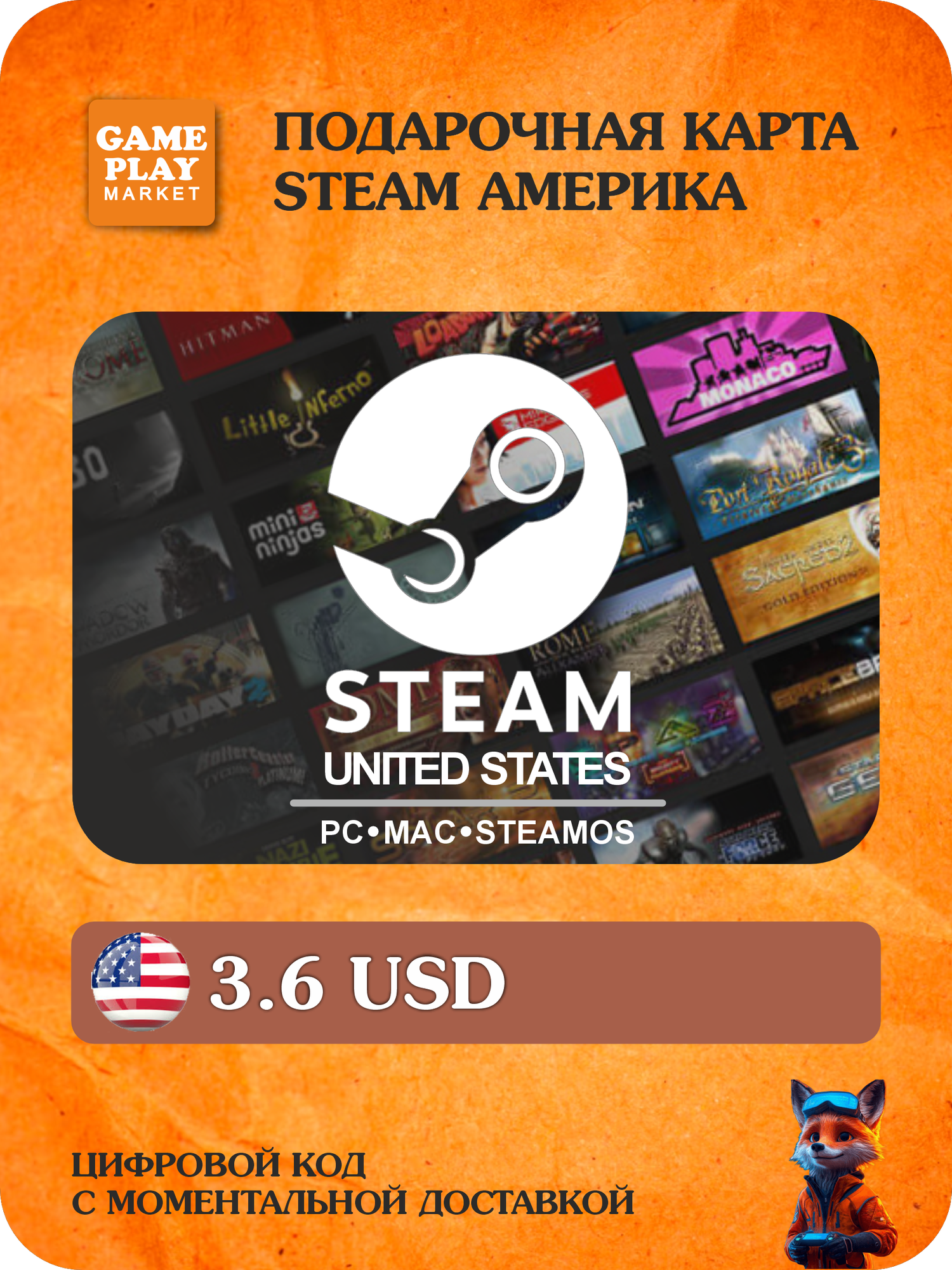 Подарочная карта Steam 3.6$ Америка / Steam Gift Card 3.6 USD America