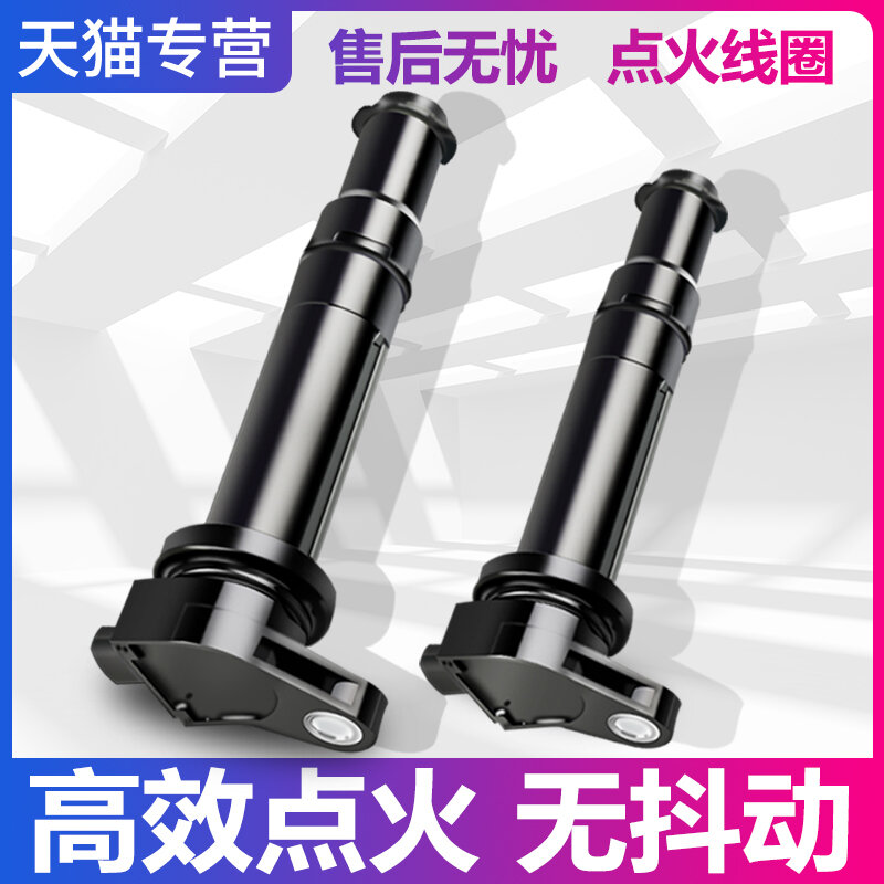 Подходит для Honda Fit 7-го поколения, Accord 8-го поколения, Civic, CRV, Odyssey, Jazz, Fit, высоковольтный блок