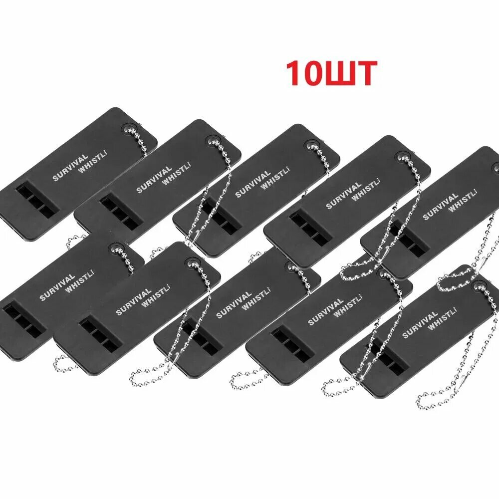 Очень громкий черный свисток для выживания и чрезвычайных ситуаций.10шт