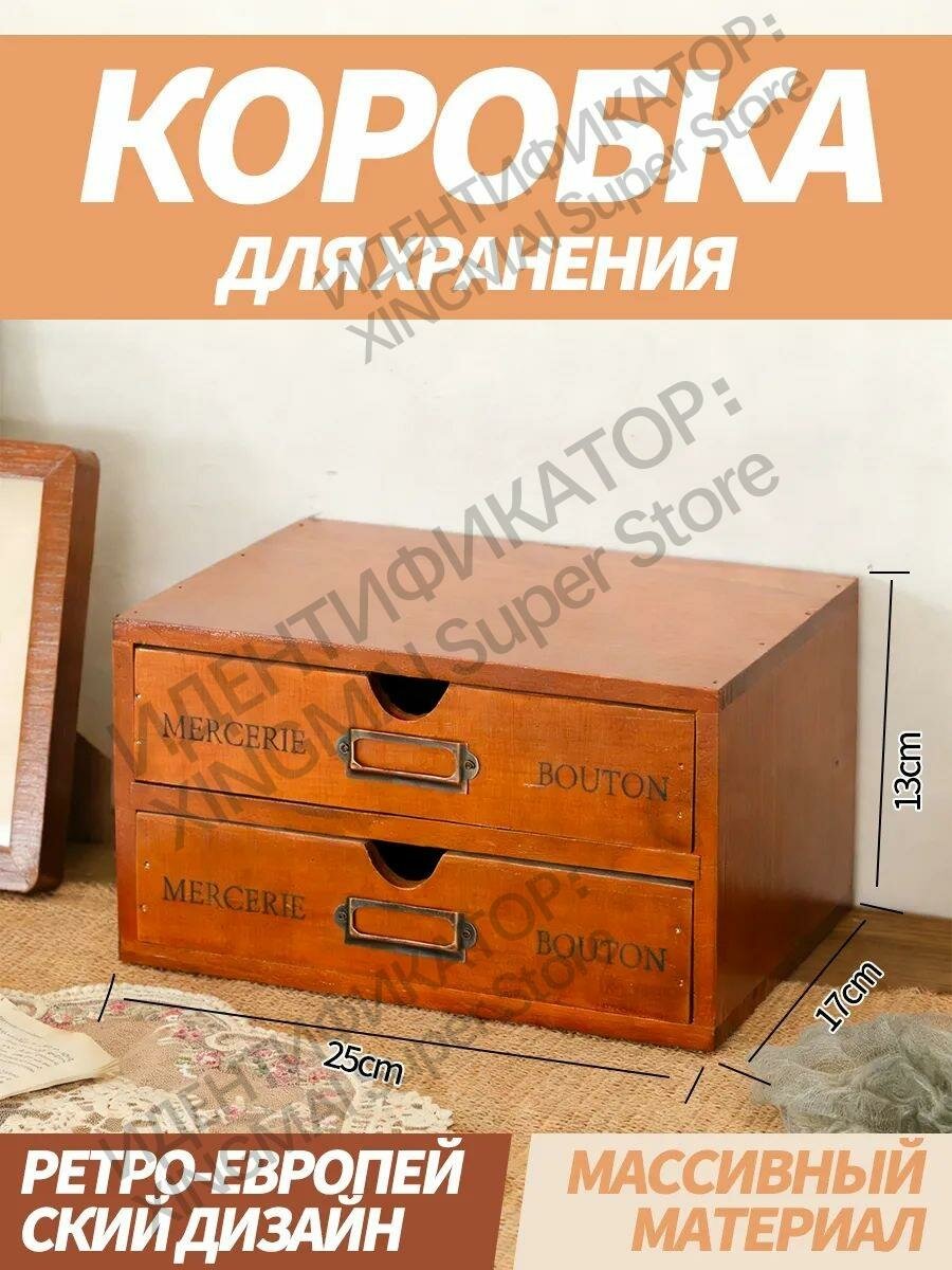 Офисный настольный ящик для хранения косметики и отделочных материалов выдвижного типа