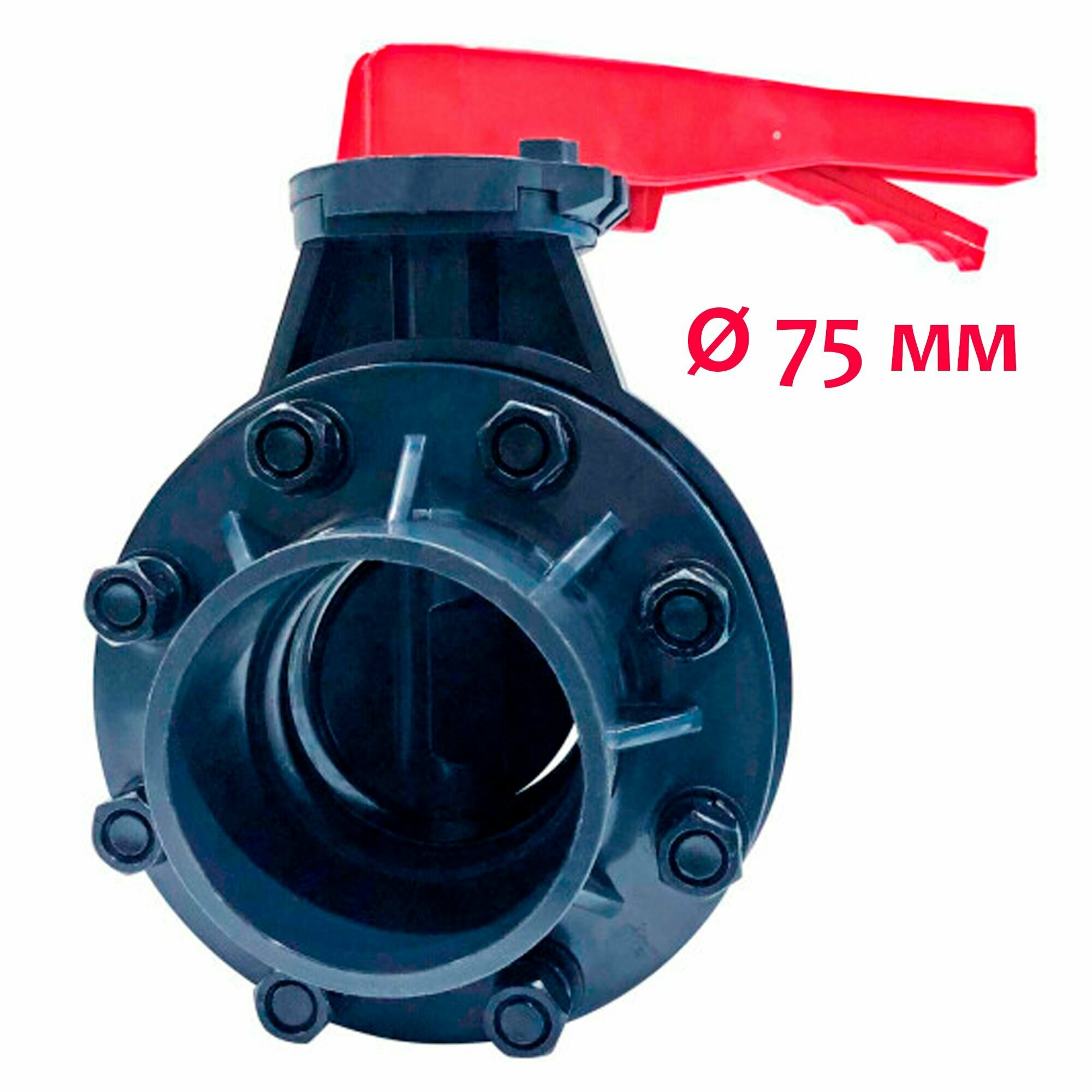 ERA задвижка ПВХ с фланцами и крепежом, d75мм, PN10