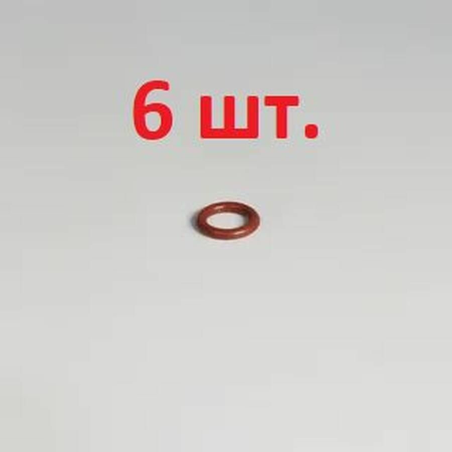N90067202Кольцо уплотнительное 9,5Х2,5 VAG оригинал - 6 шт.
