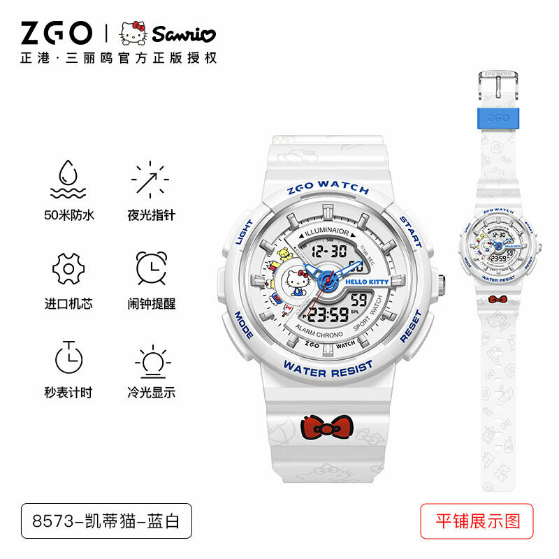 Часы Sanrio Hello Kitty для школьников, светящиеся новогодние спортивные часы с двойным дисплеем для девочек, детские электронные часы.