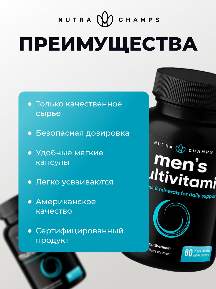 Nutra Champs Multivitamin Mens 60 caps