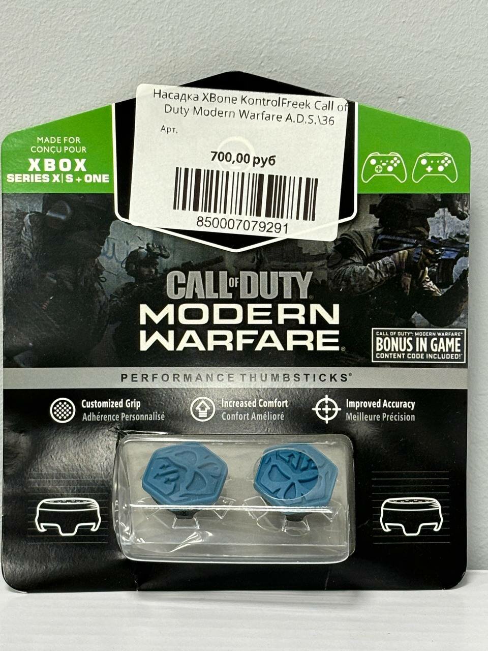 Насадка XBone KontrolFreek Call of Duty Modern Warfare A. D. S.\36(SPC)