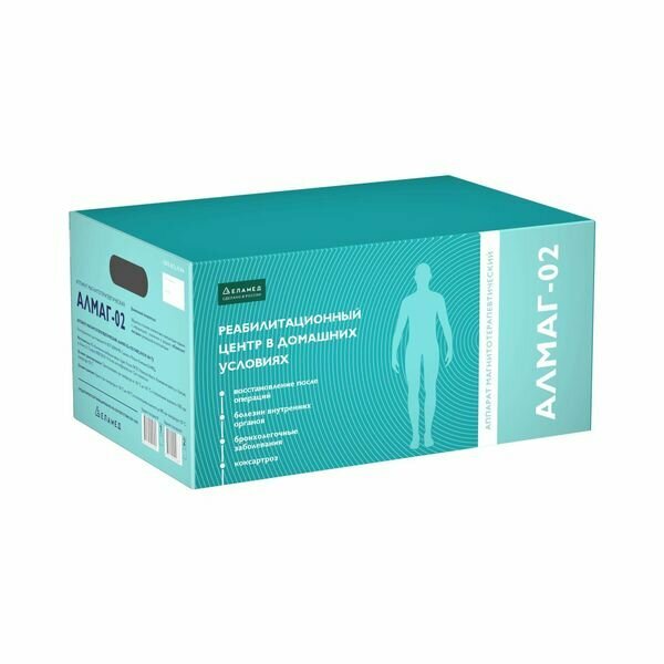 Аппарат магнитотерапевтический вариант поставки 1 Алмаг-02